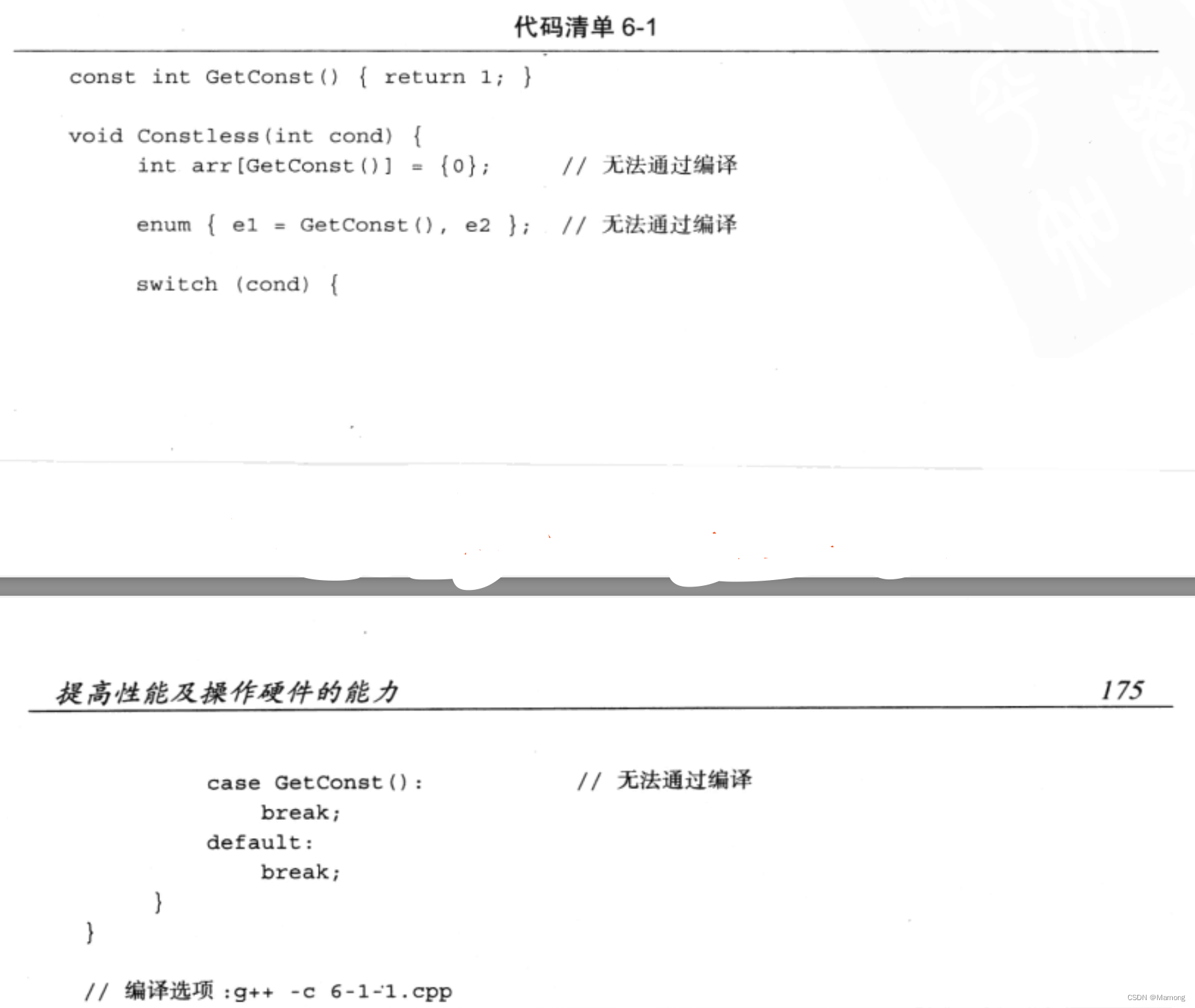 《深入理解C++11：C++11新特性解析与应用》笔记六_深入理解c++11 电子版-CSDN博客