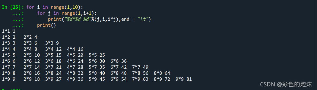 零基础学Python5——流程控制(顺序执行，条件判断，循环控制)_python中先运行后判断是什么-CSDN博客