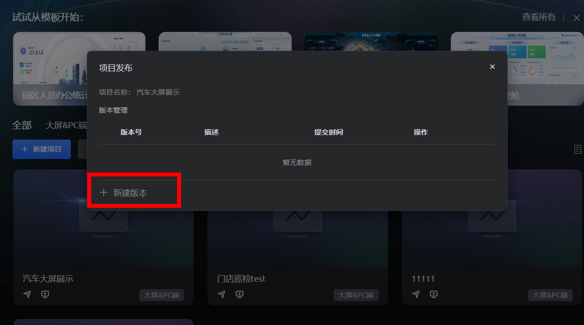 华为云低代码平台Astro Canvas 搭建汽车展示大屏——实验指导手册_低代码 汽车-CSDN博客