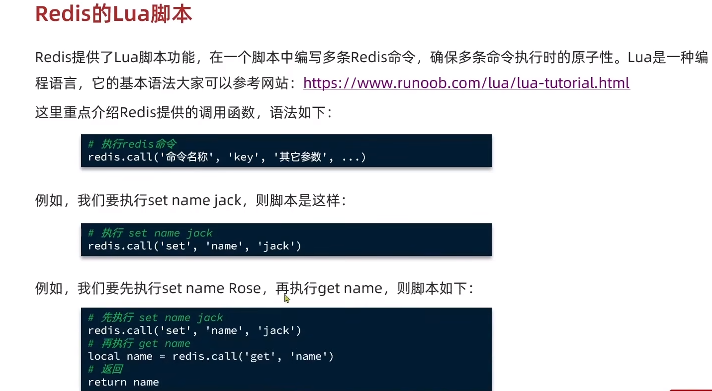 Redis——某马点评day03-CSDN博客
