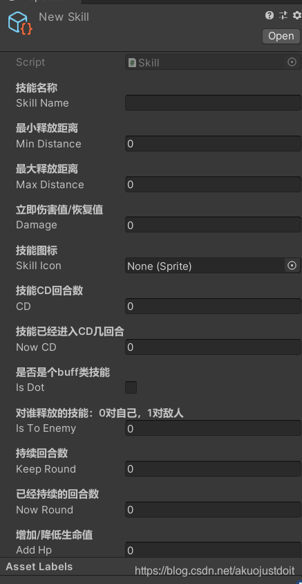 学习笔记:unity 使用scriptable Object制作装备and技能and卡牌 Unity Scriptableobject图标 Csdn博客