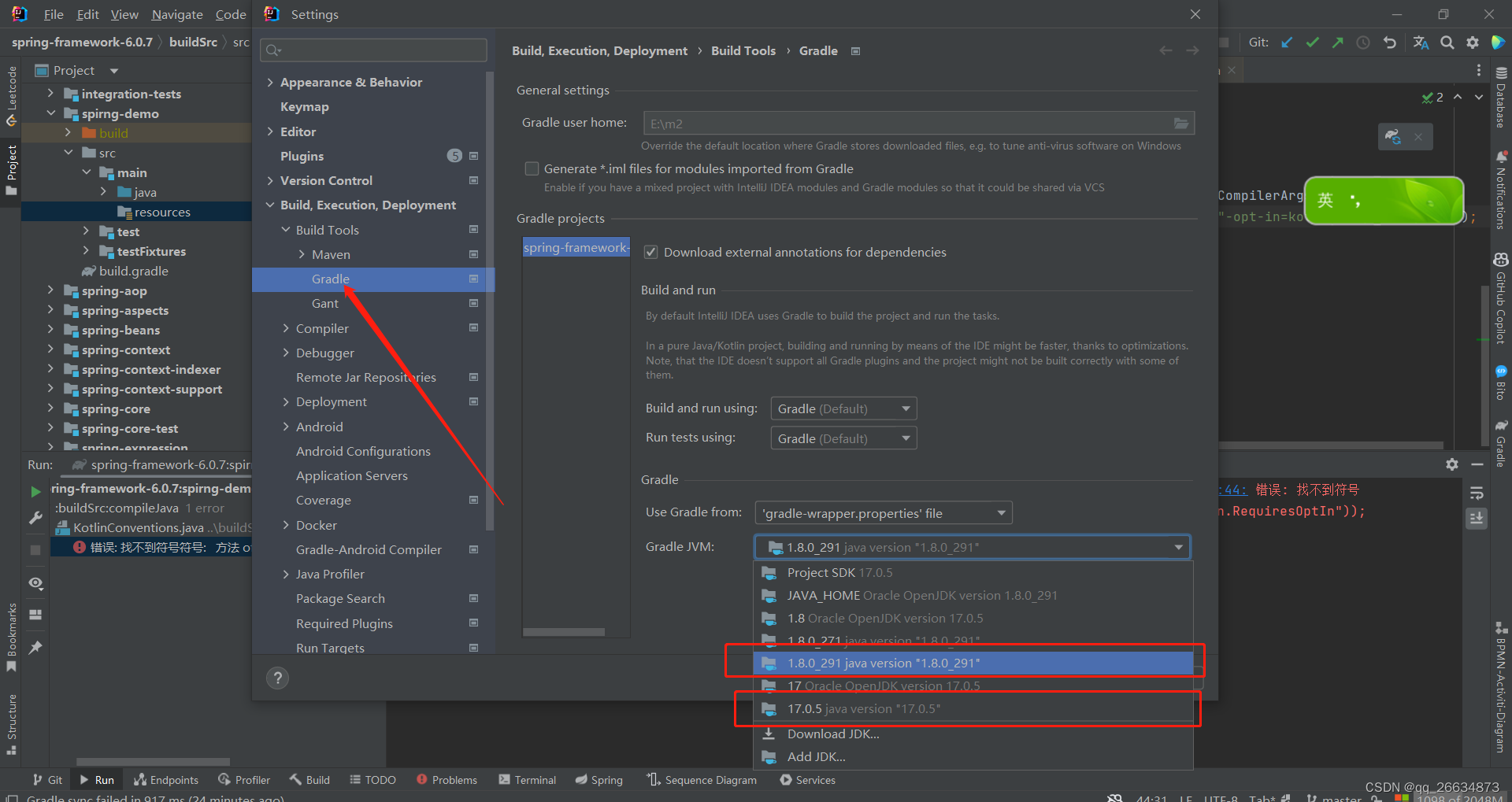 spring-framework-6.0.7\buildSrc\src\main\java\org\springframework\build ...