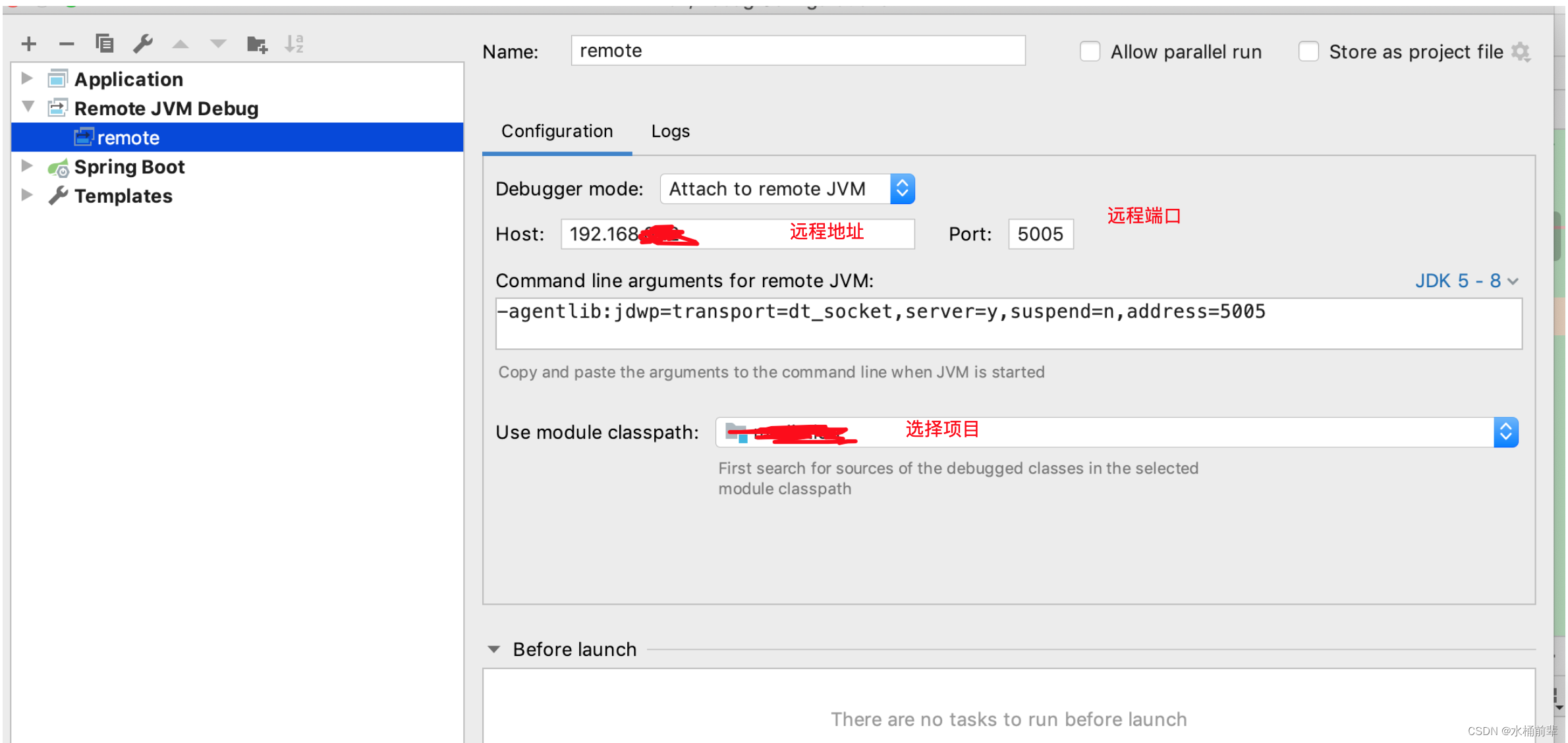 在 IntelliJ IDEA 中远程调试 Java 程序_idea 远程调试java-CSDN博客