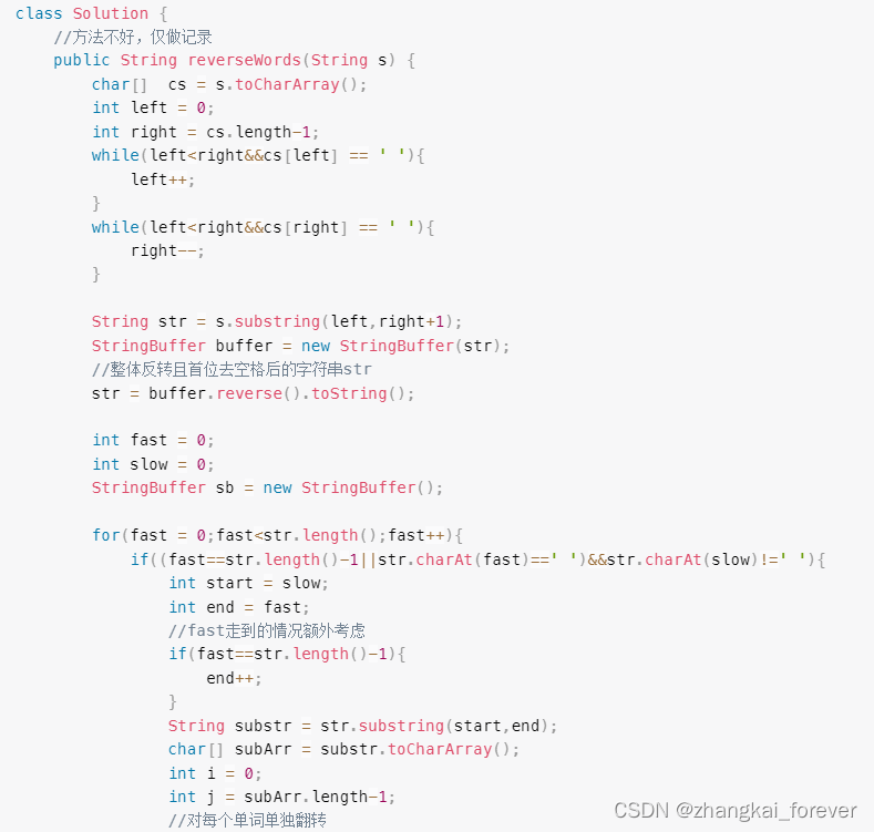算法第七天|344.反转字符串| 541. 反转字符串II | |剑指Offer 05.替换空格151.翻转字符串里的单词||剑指Offer58-II.左旋转字符串-CSDN博客