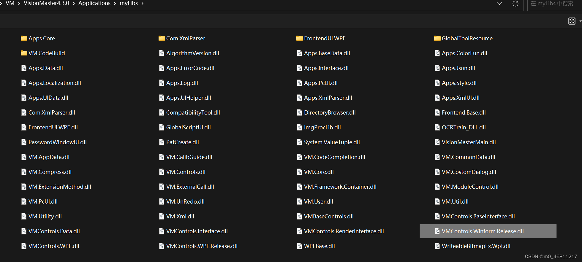 VisionMaster 4.3.0二次开发（C#）环境配置-CSDN博客