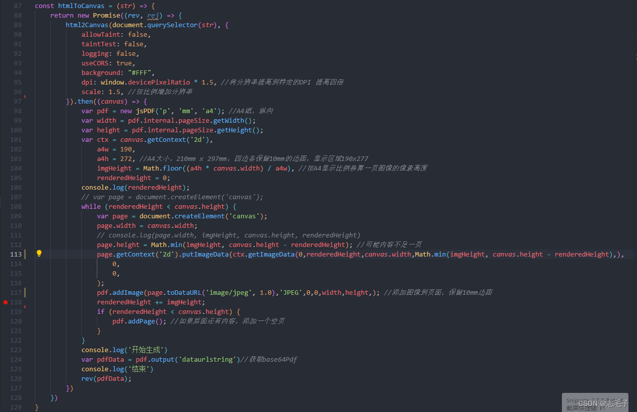 html2Canvas结合jspdf前端页面生成pdf文件，数量太多生成黑屏文件_html2canvas导出pdf为黑色-CSDN博客