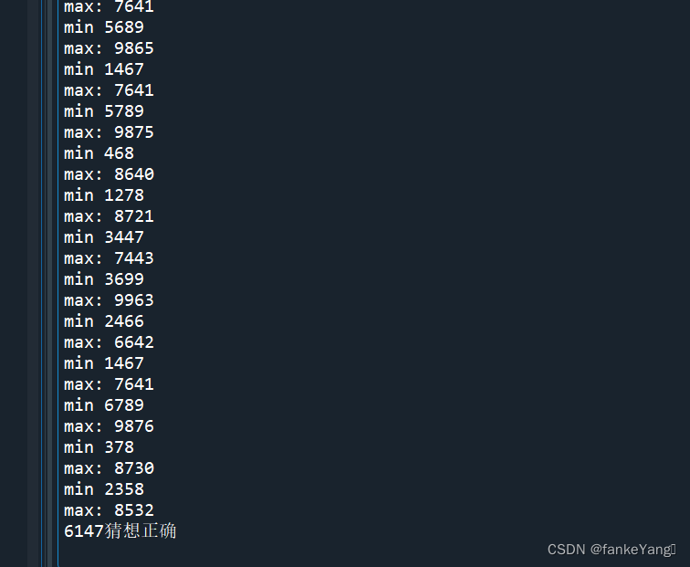 使用枚举法验证6174猜想-CSDN博客