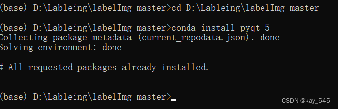 Windows下深度学习标注工具LabelImg安装和使用指南-CSDN博客