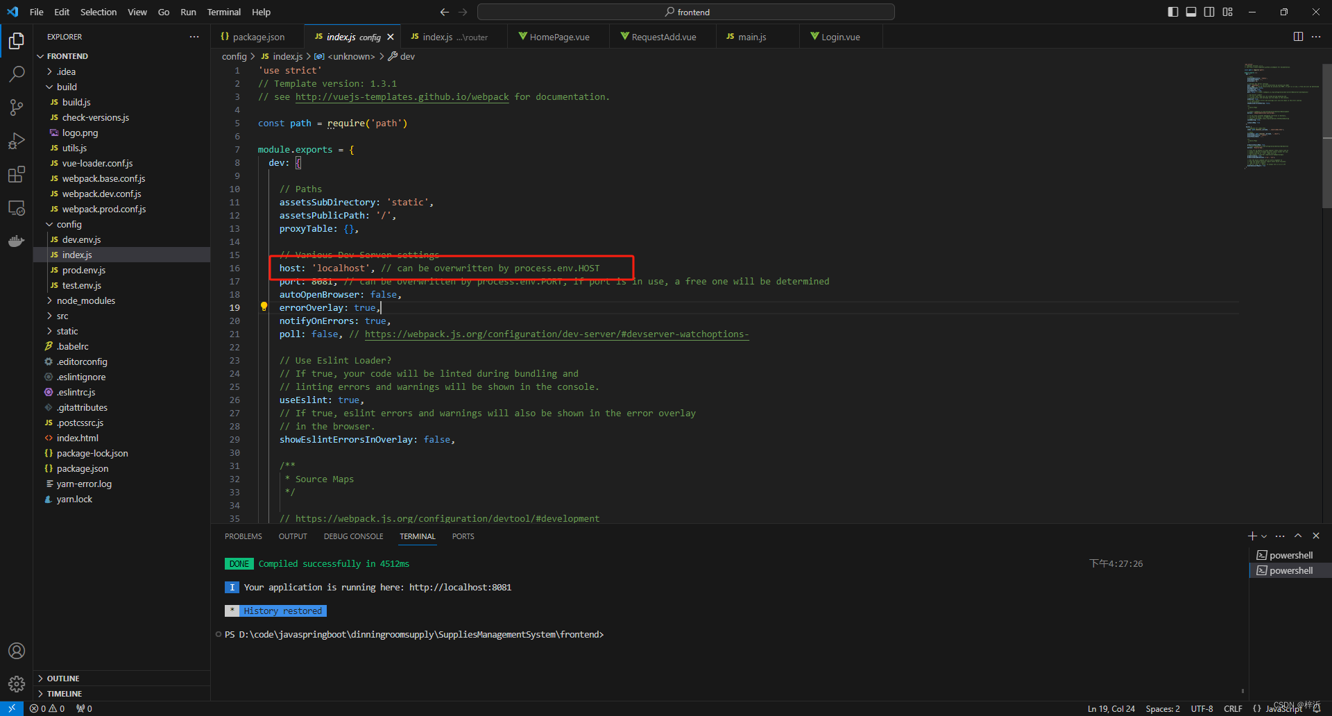 出入库管理系统vue2前端开发服务器地址配置_vue2不使用反向代理怎么设置服务器地址-CSDN博客