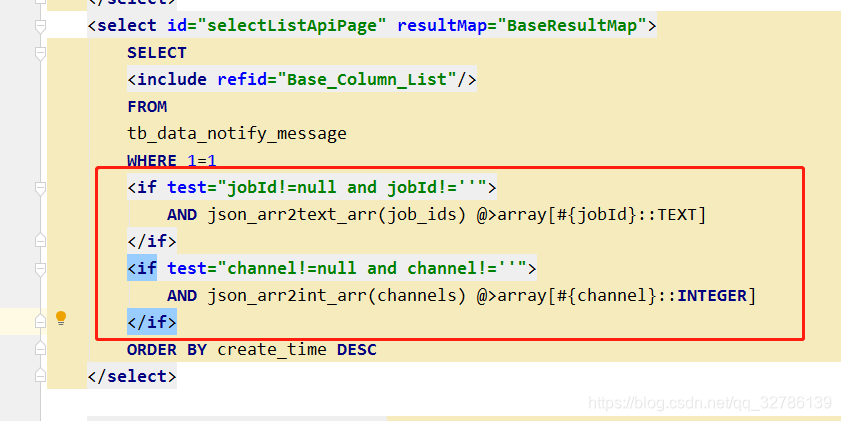 Postgresql 数据库 Jsonbjson中 Array或int 类型进行的交集比较 存储过程字符串、整数数组条件查询