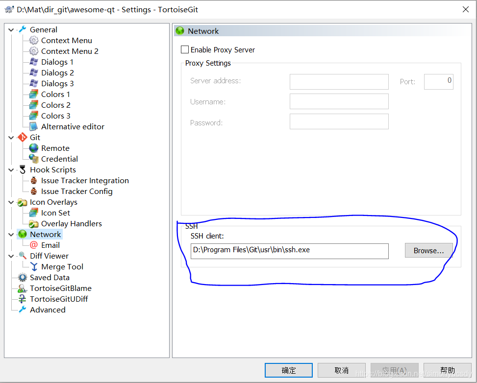 tortoisegit错误："Disconnected no supported authentication methods available(server sent: publickey ...