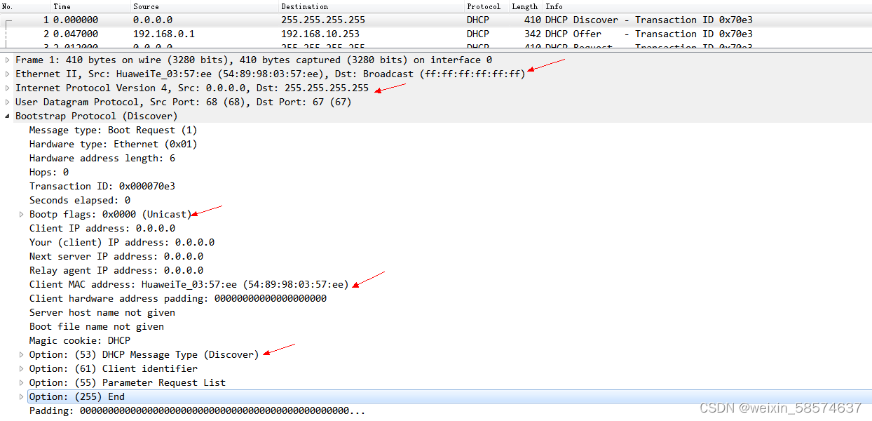 DHCP Relay配置与抓包-CSDN博客