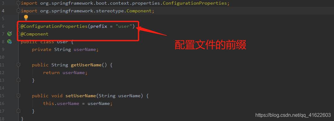 Spring Boot启动类配置 配置文件 Springboot 没有启动类配置文件配置componentscan Csdn博客