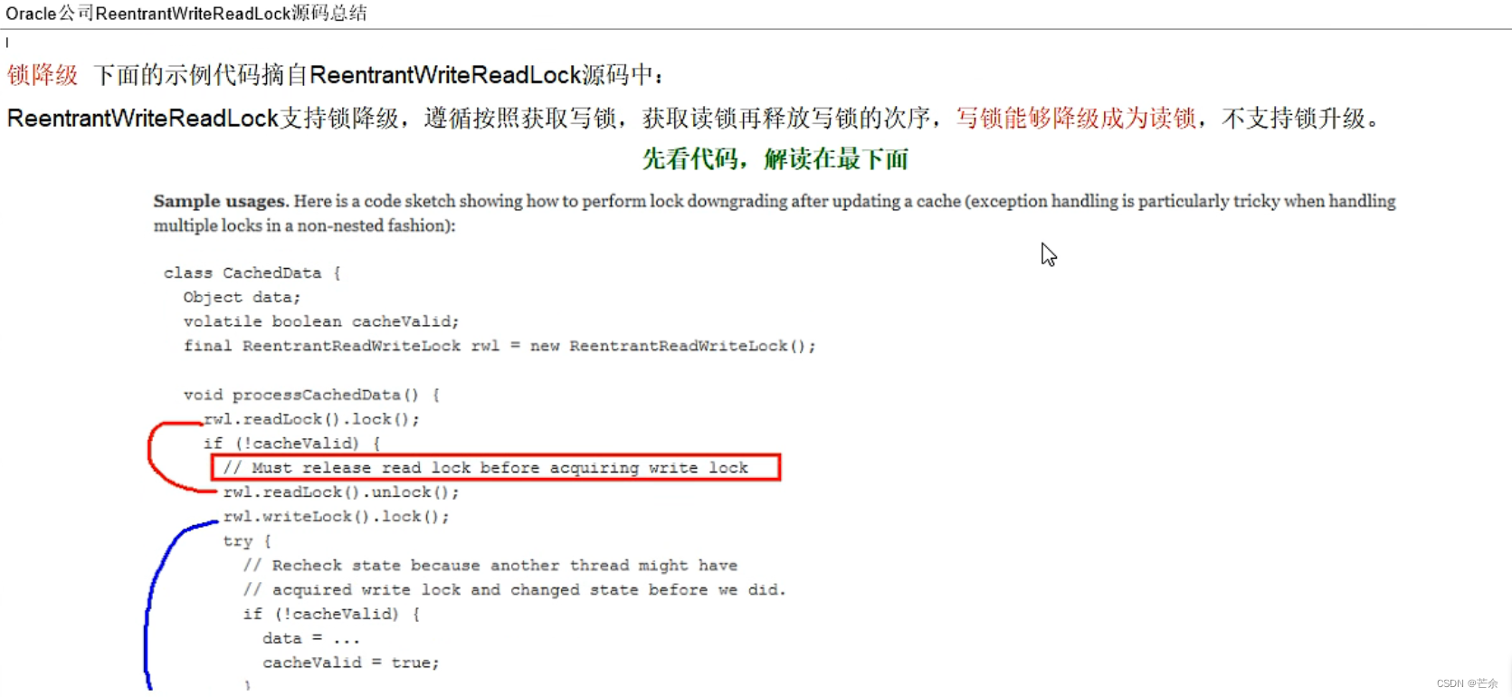 ReentrantReadWriteLock、StampedLock说明_stampedreference readwritelock-CSDN博客