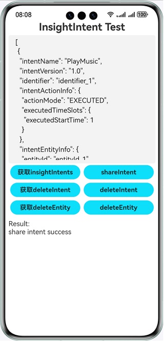 [HarmonyOS Next示例代码]意图框架_鸿蒙意图框架开发案例-CSDN博客