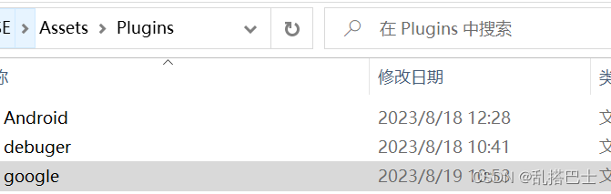 Unity导入google.protobuf失败，无法找到google命名空间_vs下载的googleproto找不到-CSDN博客