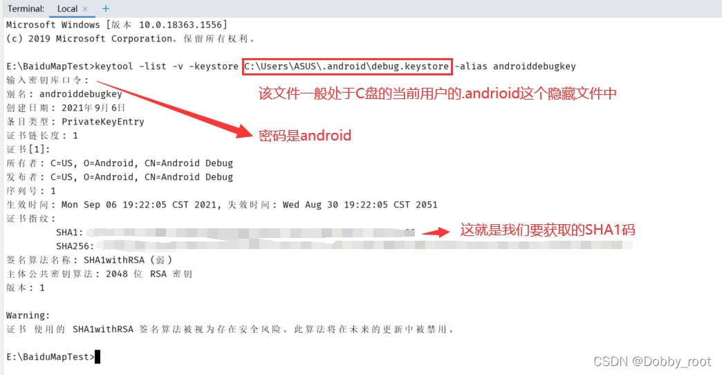 安卓第三次实验：百度地图的显示与定位_android百度定位rxpermissions-CSDN博客