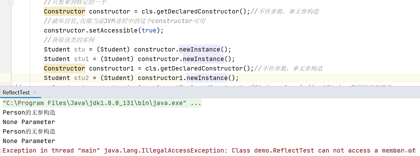 9.反射和Lambda表达式_java lamda 反射-CSDN博客