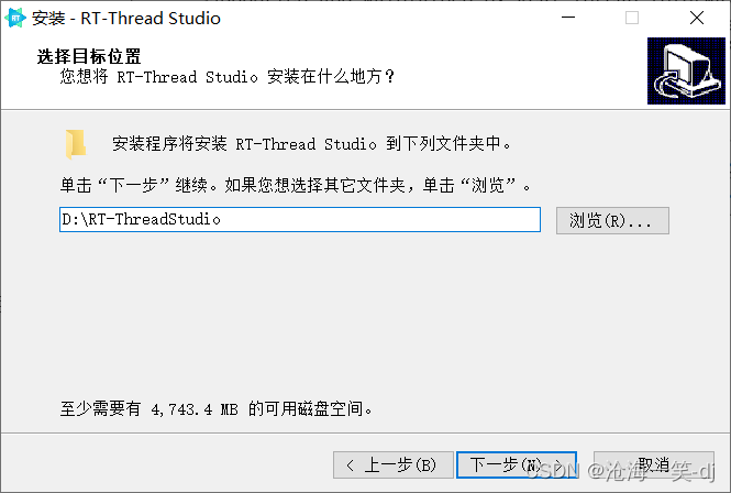 【RT-Thread】RT-Thread Studio安装教程详解-CSDN博客