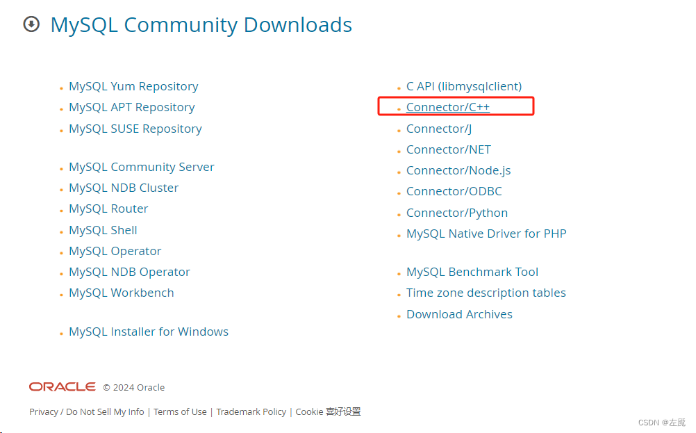 踩坑之MysqlClient 安装_mysqlclient之前安装mysql c库-CSDN博客
