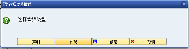 【实用】SAP MR8M校验增强-CSDN博客