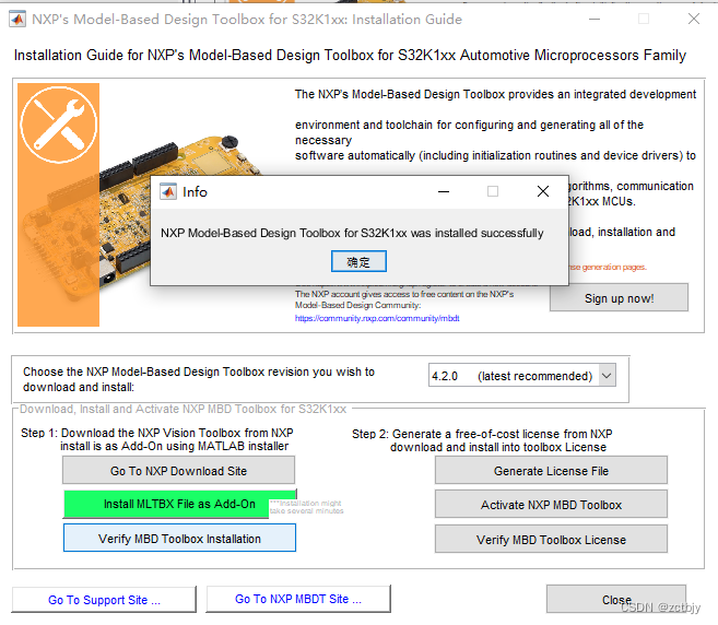 基于NXP S32k1系列单片机的模型开发——MBD工具包安装配置_s32kmbd开发-CSDN博客