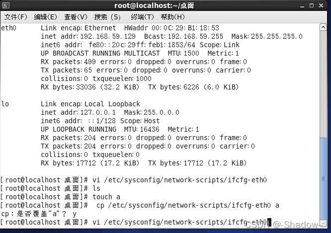 Centos6.5 NAT模式下配置静态IP_centos6.5路由器nat-CSDN博客