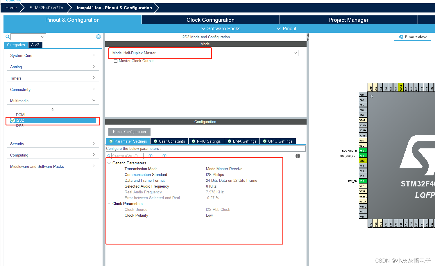STM32驱动INMP441麦克风实现左右通道声音采集_stm32 inmp441-CSDN博客