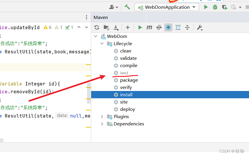 Java 配置打包spring Boot项目过程中跳过测试环节java启动项目跳过test Csdn博客