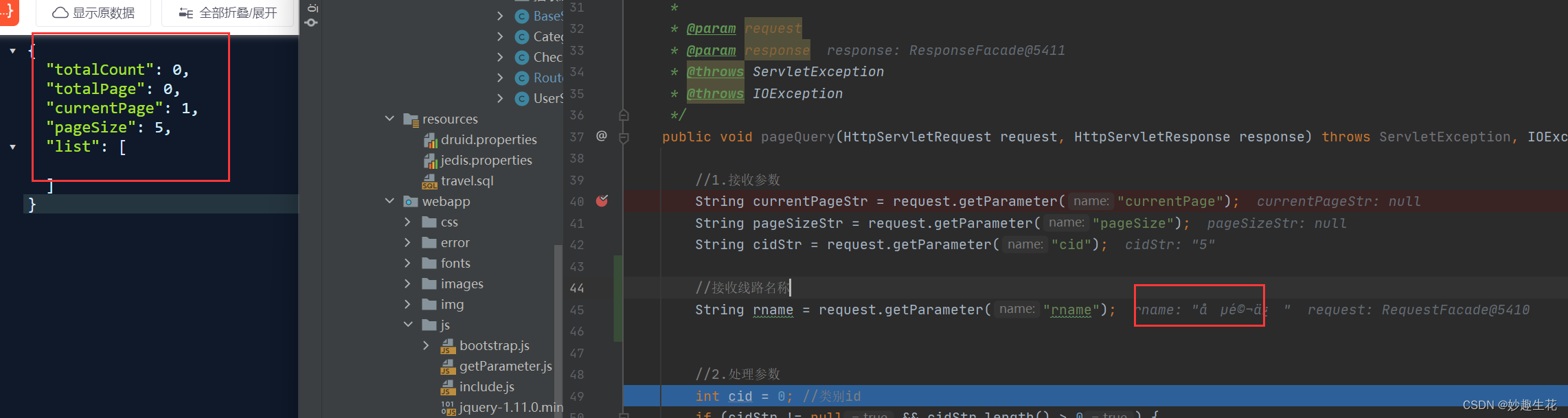 URL参数传递与处理-CSDN博客