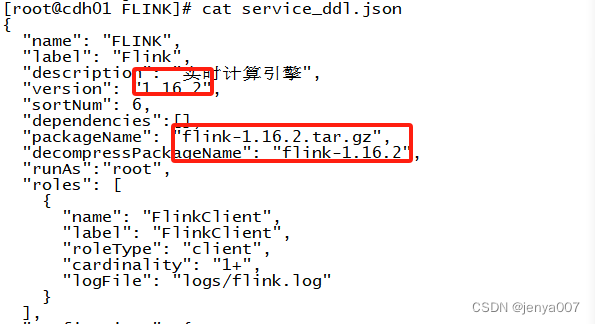 DataSophon组件之Flink升级-CSDN博客