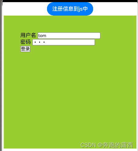 【HarmonyOS NEXT】Web组件_harmonyos webview-CSDN博客
