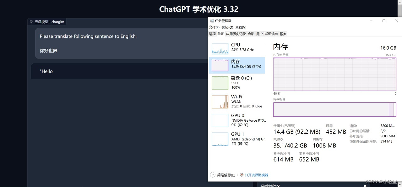 GPT 学术优化 (ChatGPT Academic)搭建过程（含ChatGLM cuda INT4量化环境和newbing cookie）_gpt学术优化-CSDN博客