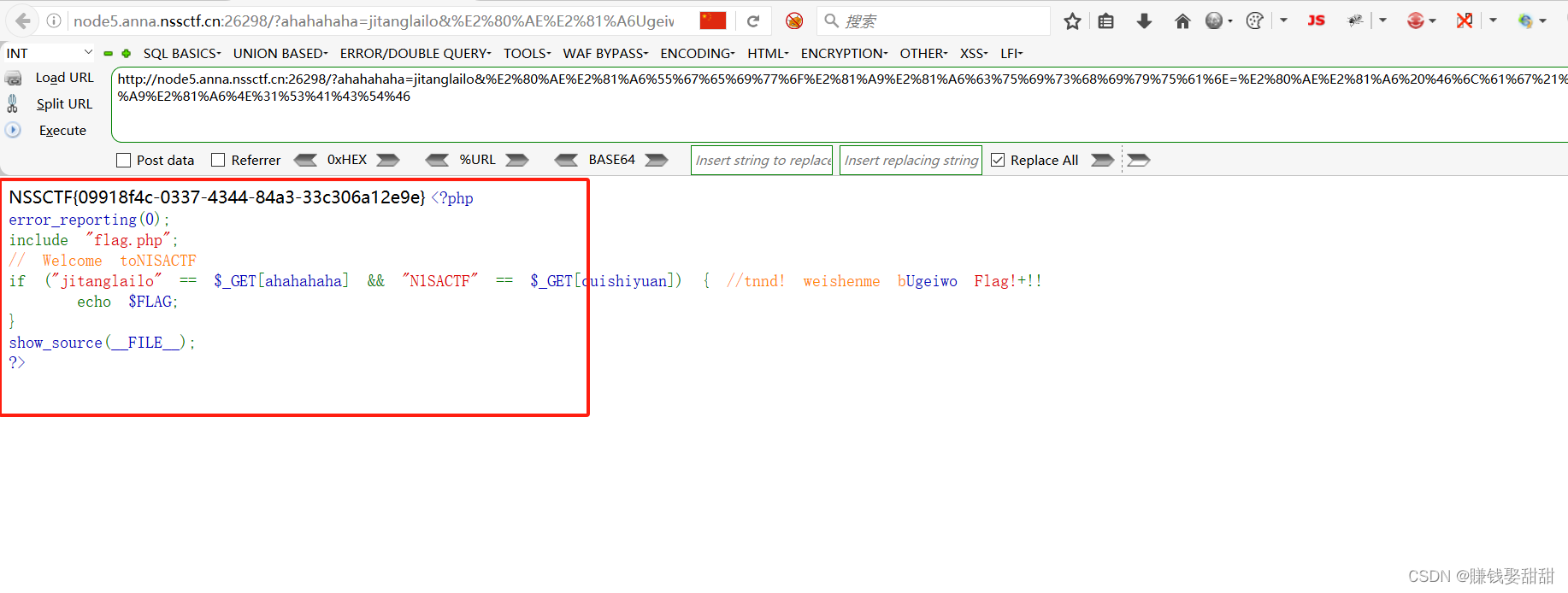 NSSCTF-Web题目6_[nisactf 2022]checkin-CSDN博客