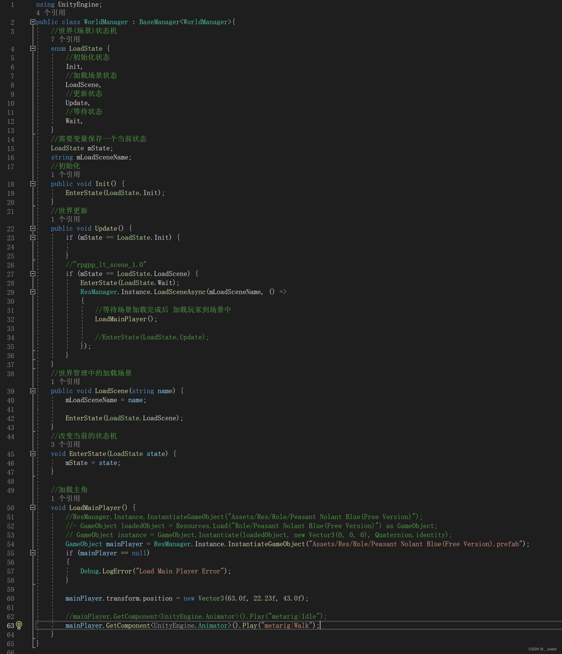 『游戏框架』加载角色【02】_gameframework fixedupdate-CSDN博客