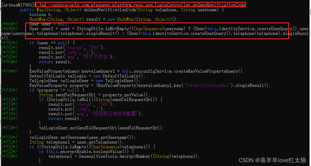 windows环境下使用arthas不启动服务替换文件_arthas windows-CSDN博客