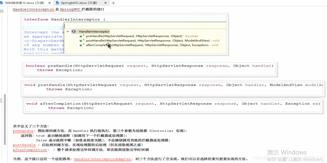 05 SpringMVC: day02\06.异常处理及拦截器_display-name archetype created web application-CSDN博客
