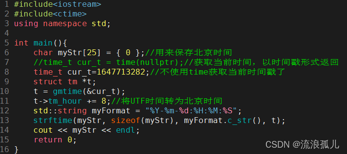 gmtime与localtime的区别_gmtime和localtime的差别-CSDN博客