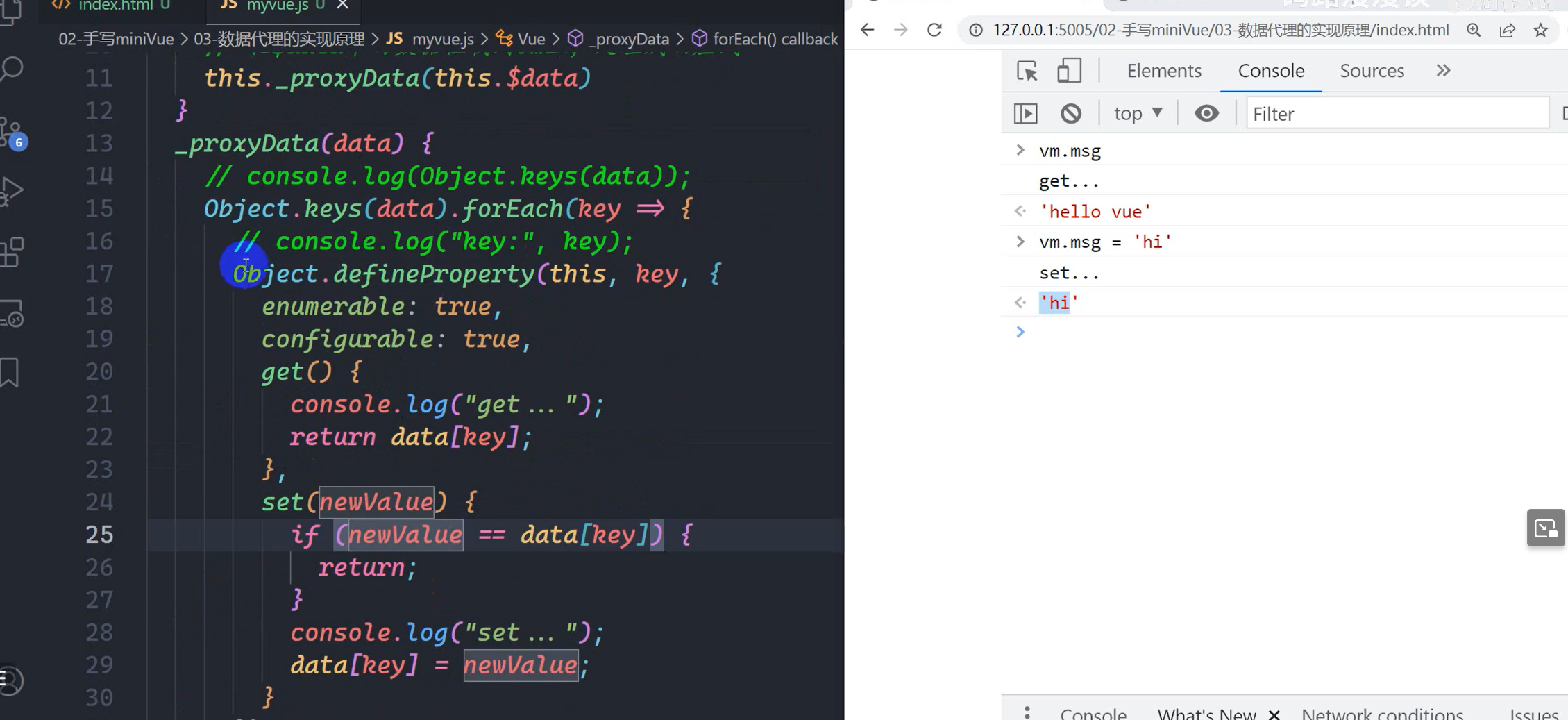 前端学习笔记202306学习笔记第四十六天-vue-数据代理实现原理2-CSDN博客