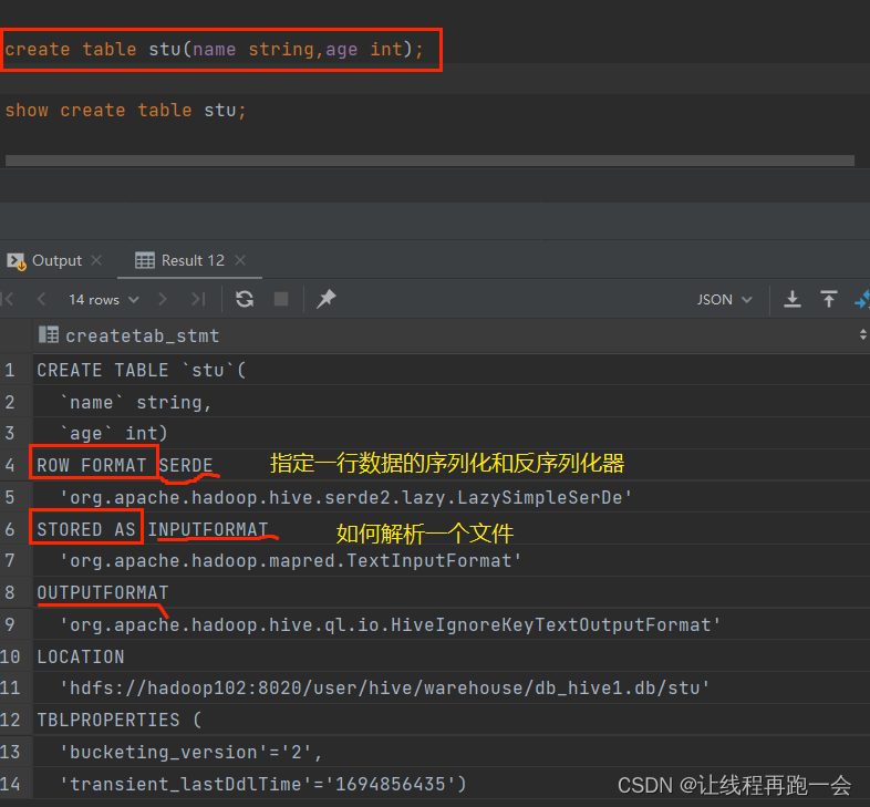Hive【Hive（一）DDL】_describe extended teacher;-CSDN博客