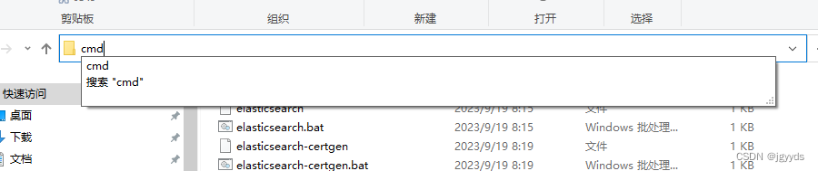 ElasticSearch 8.10.2 最新版 集成springboot，包括安全认证，使用Elasticsearch Java API Client，地理位置查询geoDistance ...