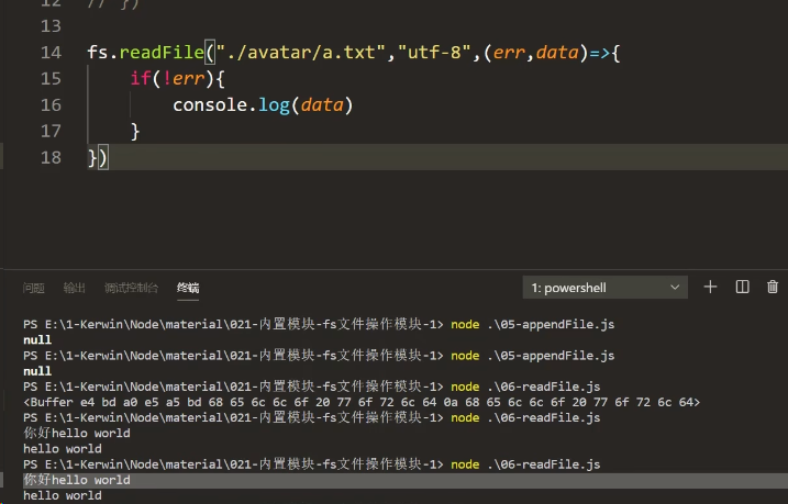 前端学习笔记202310学习笔记第一百壹拾玖天-模块包-内置模块http之fs文件操作模块14-CSDN博客
