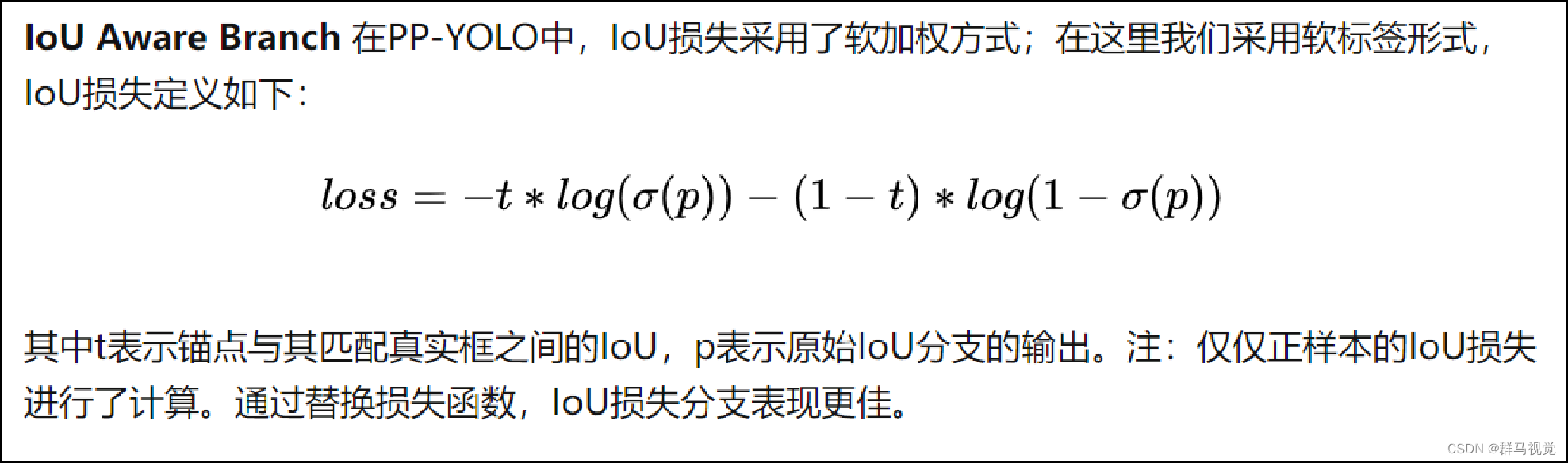 Python基于改进yolov5的烟叶病害检测系统(附带源码)烟叶数据集 Csdn博客