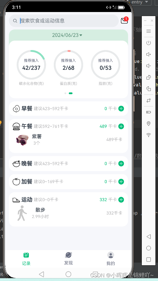 实战案例-实现数据持久化和页面交互_breakpointconstants-CSDN博客