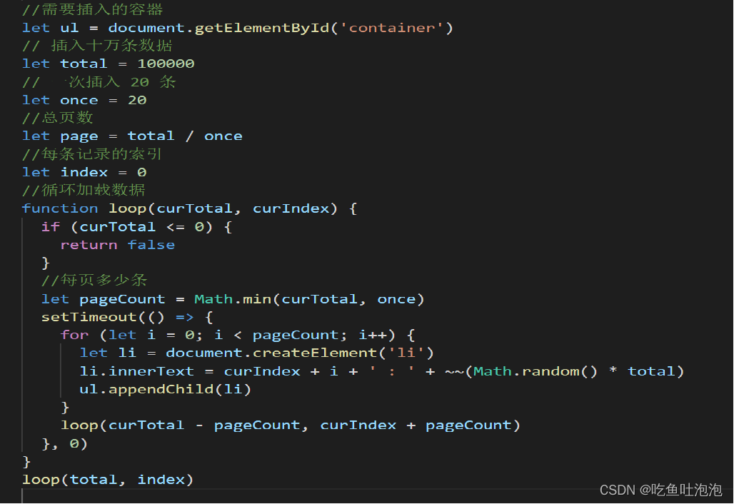 requestAnimationFrame 请求动画帧-CSDN博客
