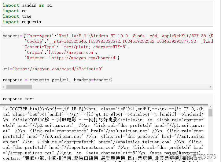 python爬取猫眼电影TOP100（正则）_python爬取电影图片并用电影名字按顺序命名-CSDN博客