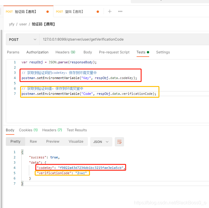 postman配置环境变量_postman.setenvironmentvariable-CSDN博客