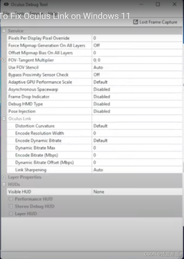 解决Oculus Link与Windows 11不兼容的问题_oculus 串流时无法显示电脑桌面-CSDN博客