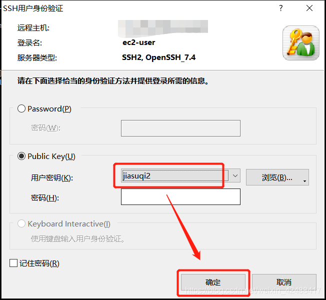 阿里云服务器初始使用public key登录ssh基于（xshell工具）_阿里云服务器怎么根据publickey连接-CSDN博客